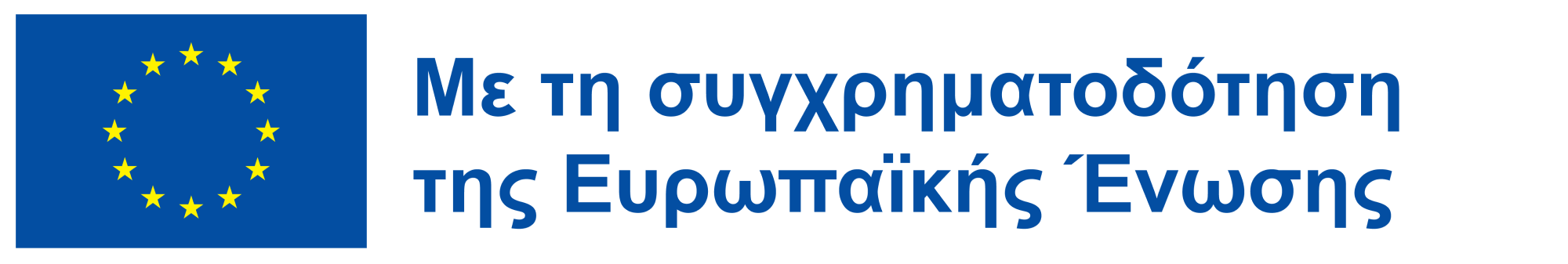 Αρχική - I learn for Health!